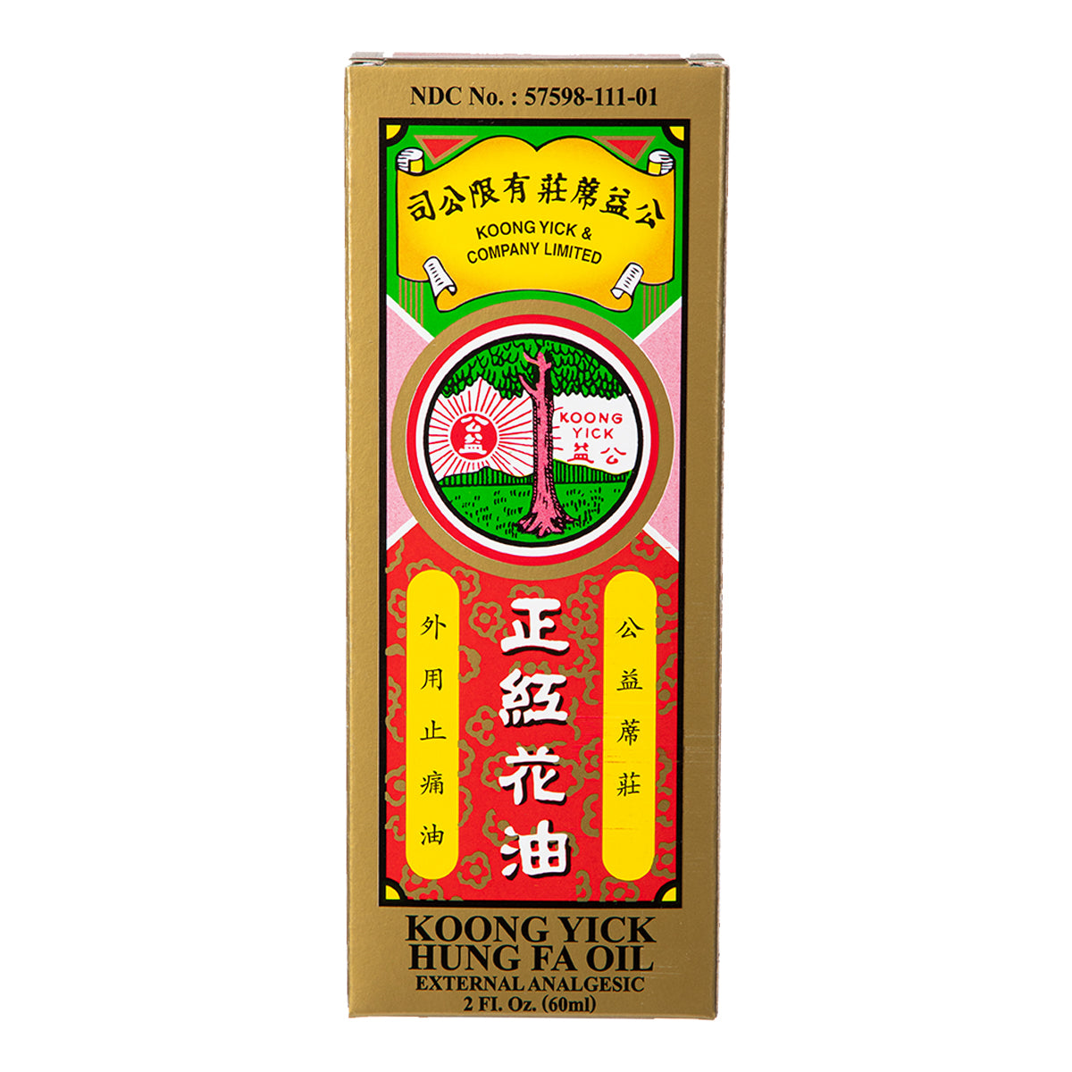 Imada Red Flower Oil Uses | Best Flower Site