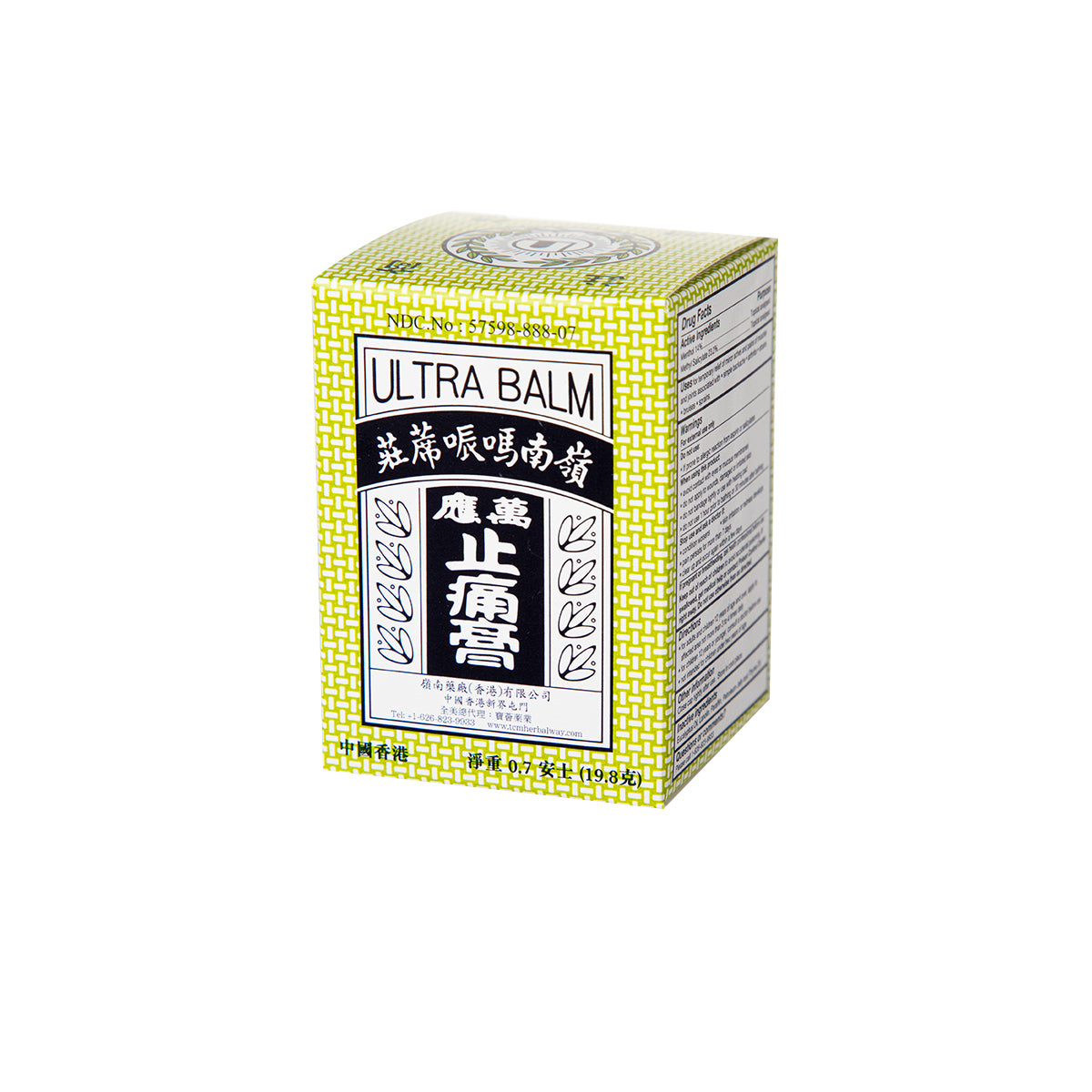 Ling Nam Ultra Balm External Analgesic, for Cooling Pain Relief Simple ...